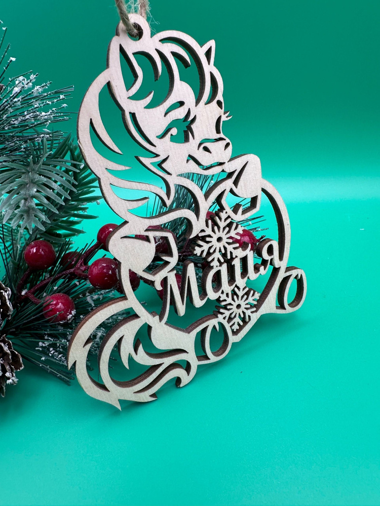 Шарик на ёлку деревянный именной, новогодние украшения на елку, с ...