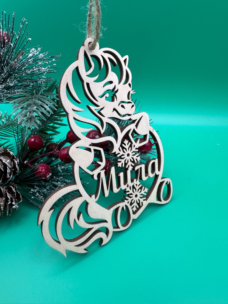 Шарик на ёлку деревянный именной, новогодние украшения на елку, с ...