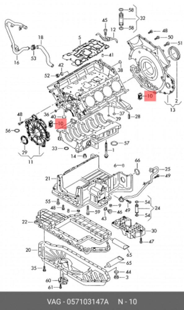 Прокладка Audi A4 2008-2012 (VAG 057103147A) купить на OZON по низкой ...