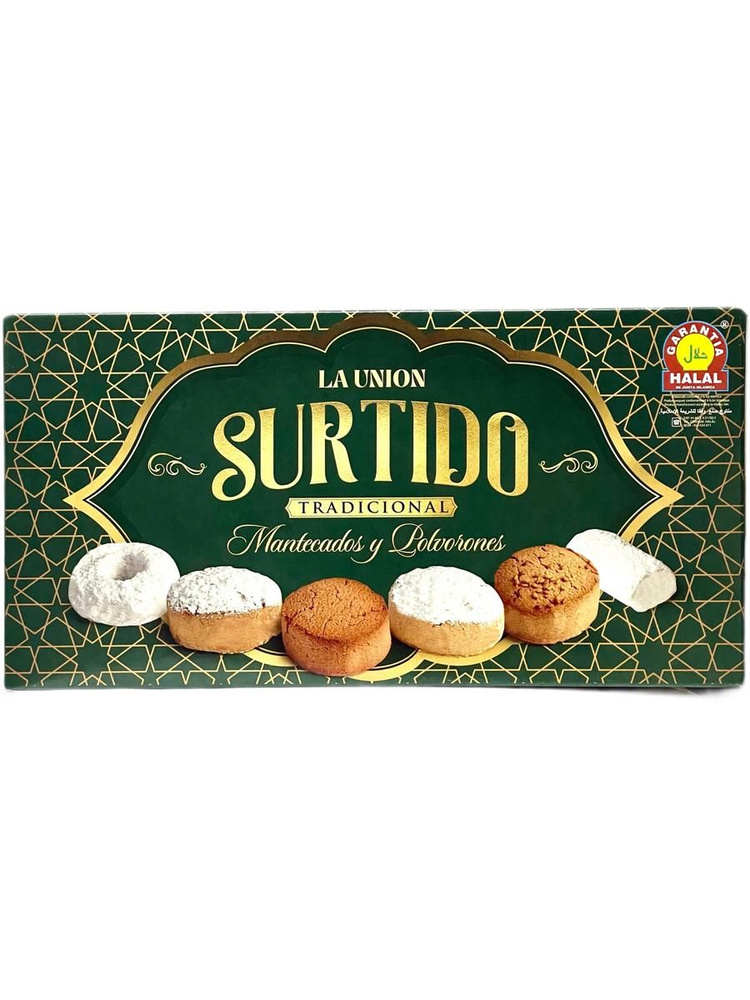 Ассорти испанских десертов Gamito 250г, Испания купить на OZON по ...