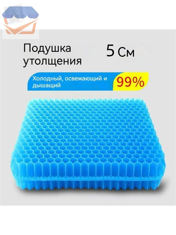 Подушка на стул 33 45x37 см купить на OZON по низкой цене (3123386551)