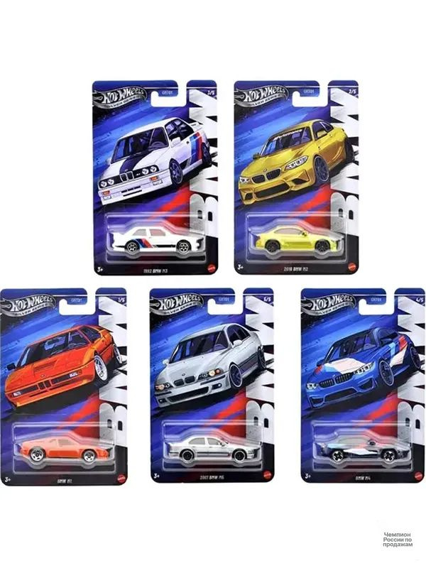 Машинка Wheels Celebration Assort - BMW M Series, BMW ,M1,M2,M3,M4,M5 ...