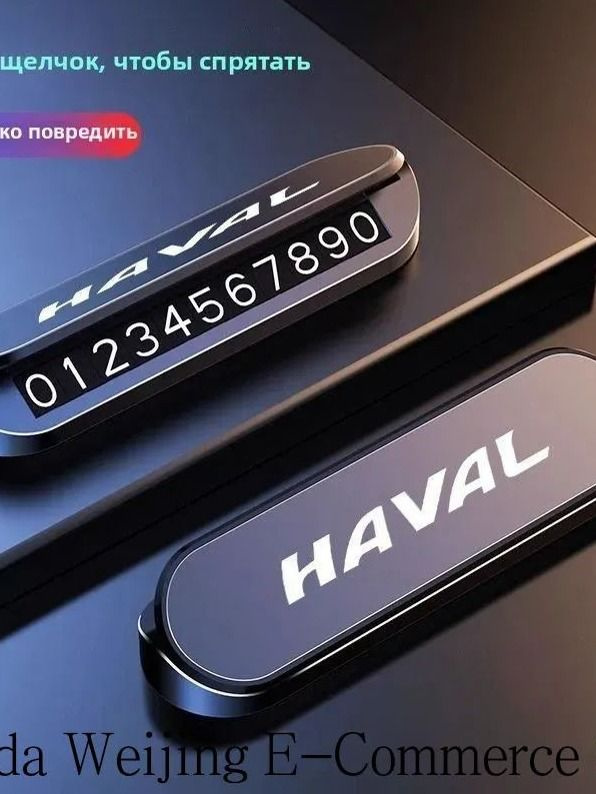 Каталог Huada Weijing E-Commerce Co., Ltd., Xinluo District, Longyan ...