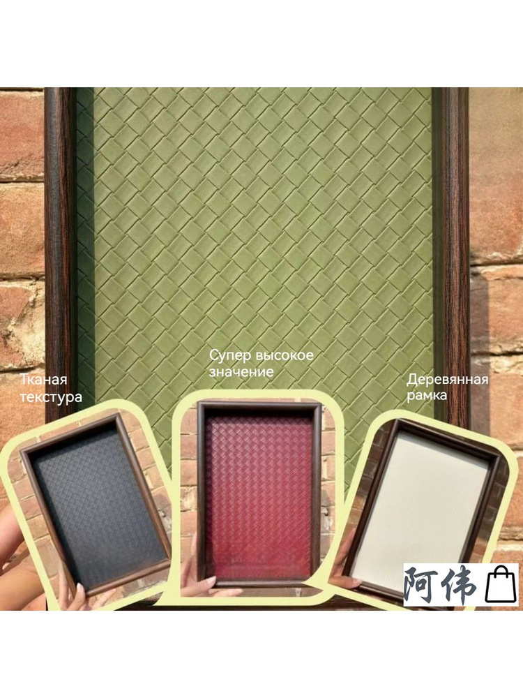 Поднос, 30 см х 20 см, 1 шт купить на OZON по низкой цене (3162833620)