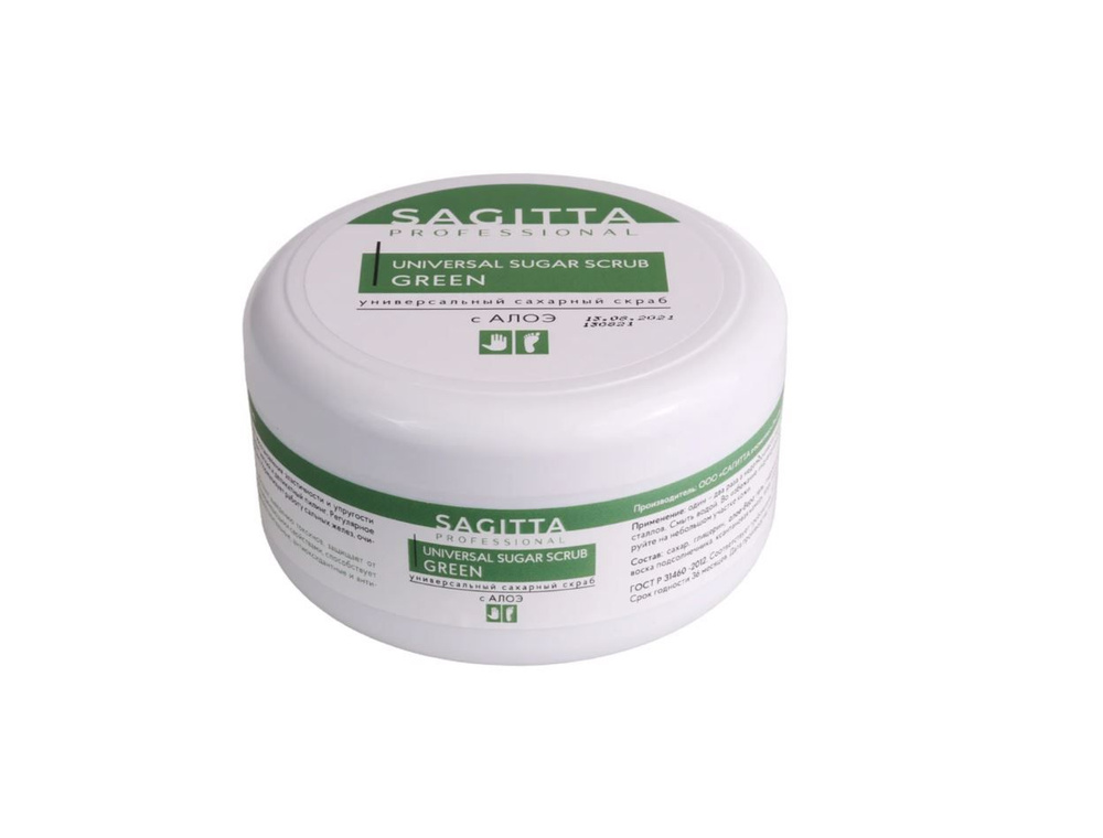 Sagitta, Сахарный скраб с Алоэ 250мл. купить на OZON по низкой цене (3172167791)