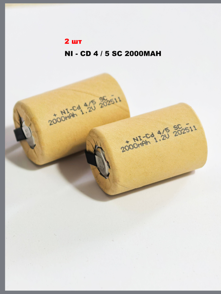 Внешний аккумулятор (Power Bank) JNKXIXI 4 / 5 SC купить c доставкой на ...