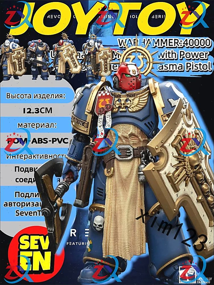 SevenTitans Подвижная фигурка Warhammer 40K Ultramarines Metaurus with ...