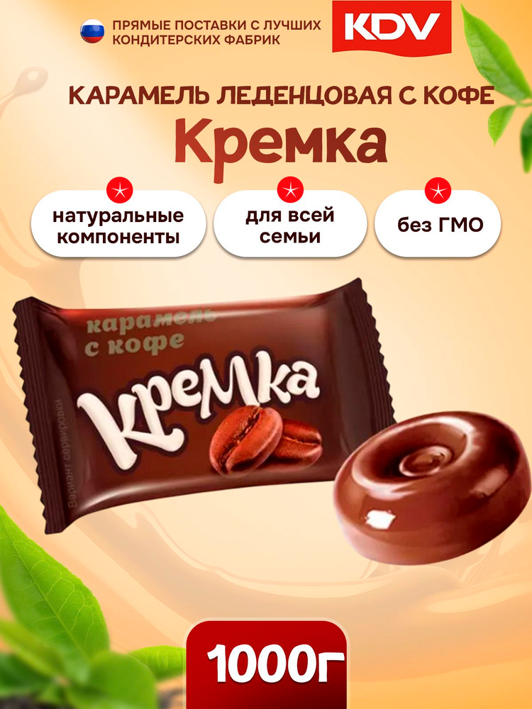 KDV купить товары из официального сайта каталога на OZON, интернет магазин KDV