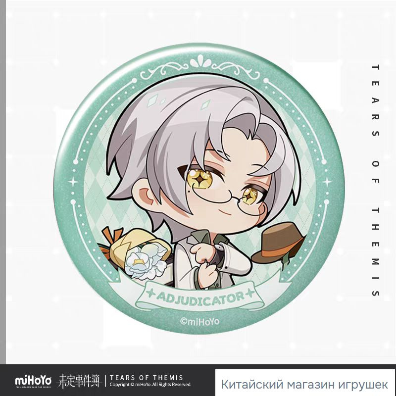 Tears of Themis Tin Badge Аниме фигурка 5.8cm купить на OZON по низкой ...