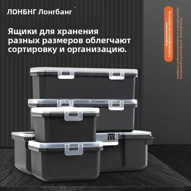 HYY Органайзер строительный, 6 секц. купить на OZON по низкой цене ...