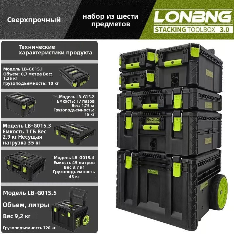 HYY Органайзер строительный х 101 см, 6 секц. купить на OZON по низкой ...