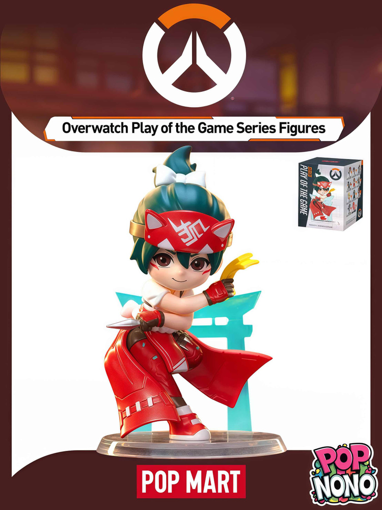 100% Original оригинал Коллекционная overwatch фигурка POP MART ...