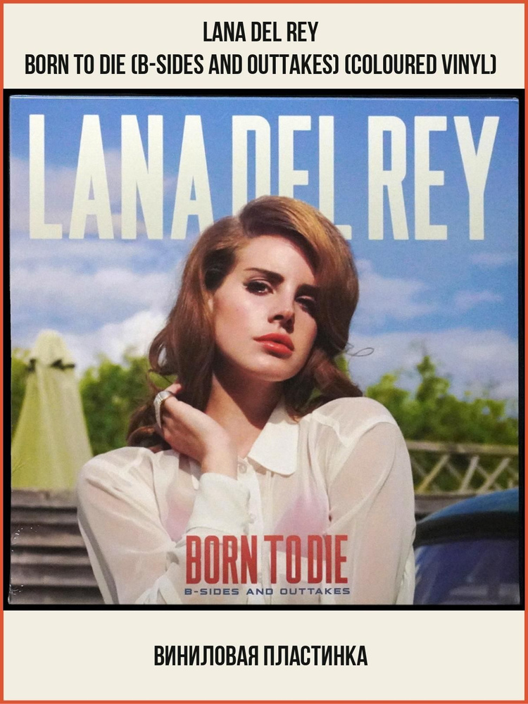 LP Lana Del Rey - Born To Die (B-Sides And Outtakes) (coloured vinyl ...