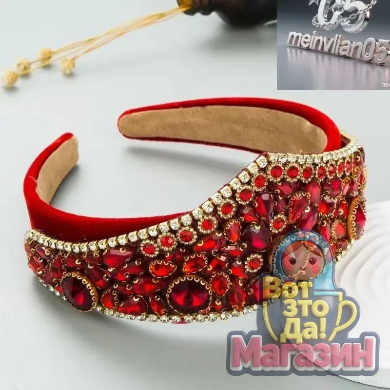 Ободок 1 шт. купить на OZON по низкой цене (3308951466)