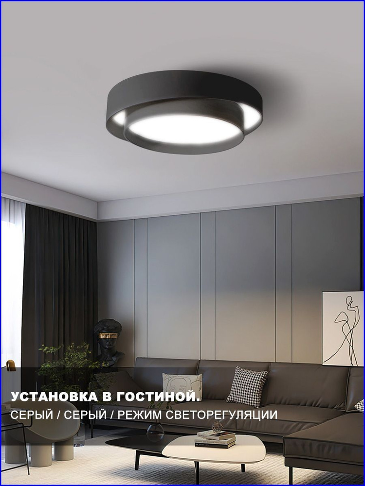 Потолочный светильник, LED, 36 Вт купить на OZON по низкой цене ...