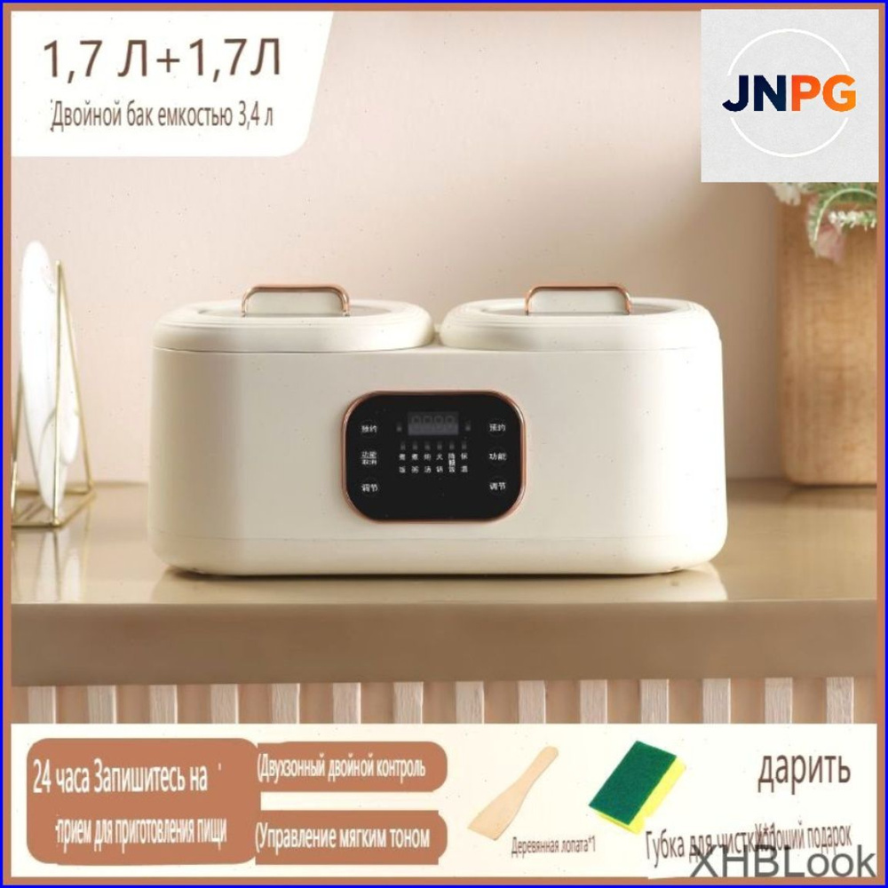 Мультиварка-скороварка 10XH0533X-5403 купить на OZON по низкой цене ...