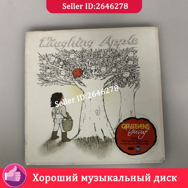 OMПечатное издание CD Cat Stevens / Yusuf - The Laughing Apple купить ...