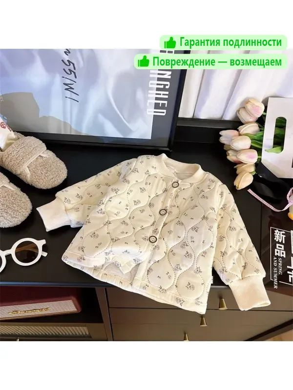 Пальто Девочки желтый круглый Триацетат Длинный, размер 90 свободный ...