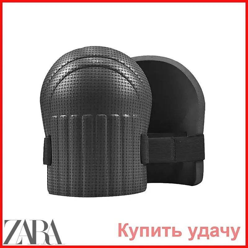Защита ног ZARA HOME – купить на OZON по низкой цене