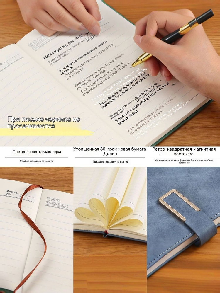 Блокнот A5 (14.8 × 21 см), листов: 110 купить на OZON по низкой цене ...