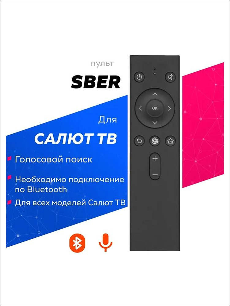 ТВ-приставка SBERBOX купить на OZON по низкой цене