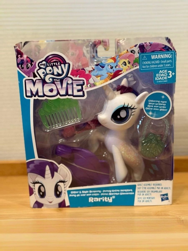 Hasbro MY LITTLE PONY стиле морских пони в фильме купить на OZON по ...