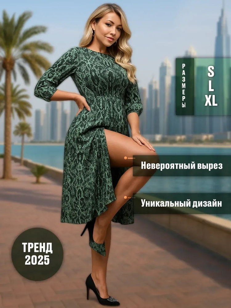 Платье Женский ELLEANA зеленый Вечерний/праздничный Три четверти ...