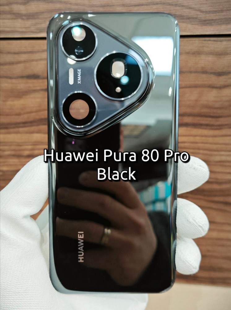 Задняя крышка для Huawei Pura 80 PRO LMR-LX9 ( заднее стекло ) цвет ...