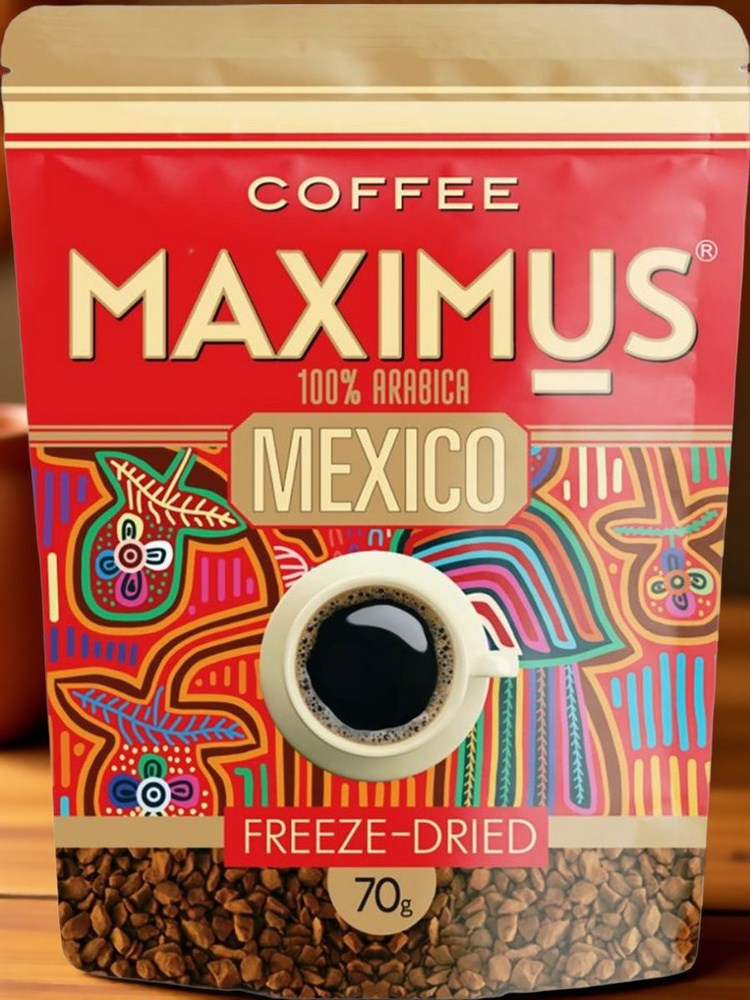 Кофе Maximus Mexico сублимированный 70г купить на OZON по низкой цене ...