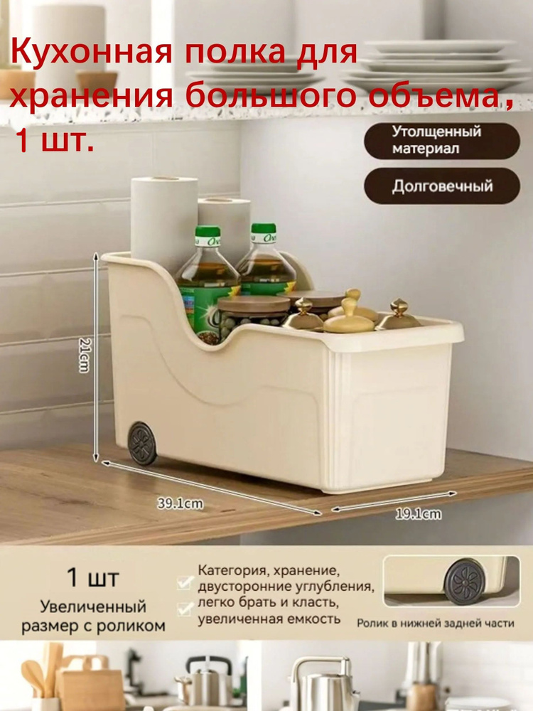 Ларь для овощей,40х20х21см купить на OZON по низкой цене (3570461408)