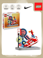 LEGO 43021 - Nike Dunk Трикшот, 454 деталей,возраст от 10+,Отличный ...
