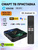 Караоке-система VONTAR R5 ATV Android TV 14.0 UHD 4K 2ГБ+16ГБ Realtek ...