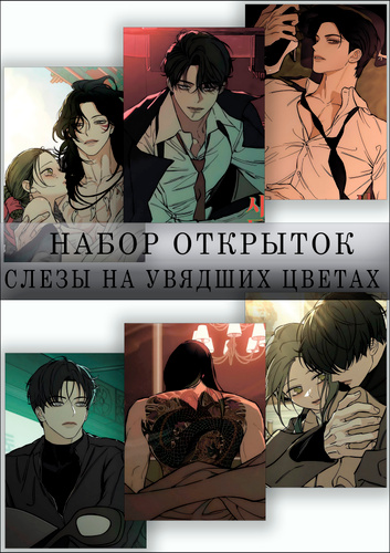 Дом и сад от Anime-house – каталог интернет-магазина Anime-house на Ozon