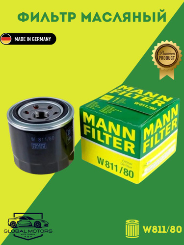 Фильтр DEXP M-80 купить на OZON по низкой цене в Узбекистане, Ташкенте