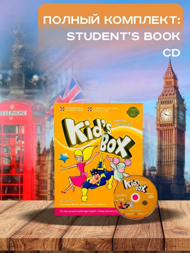 KIDS BOX STARTER купить на OZON по низкой цене