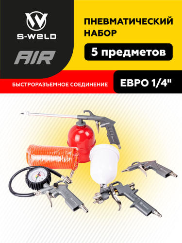 S-WELD – интернет-магазин на OZON – каталог товаров S-WELD