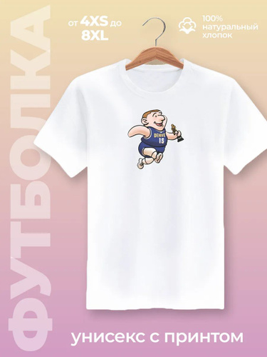 PU TIAN SHI LI CHENG QU HENG WEI XIN MAO YI CO., LTD2 – официальный ...