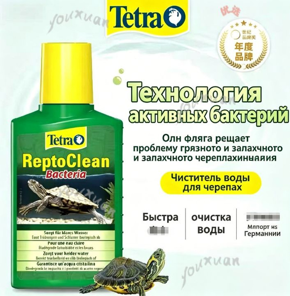 Tetra NitrateMinus средство для уменьшения количества нитратов купить ...