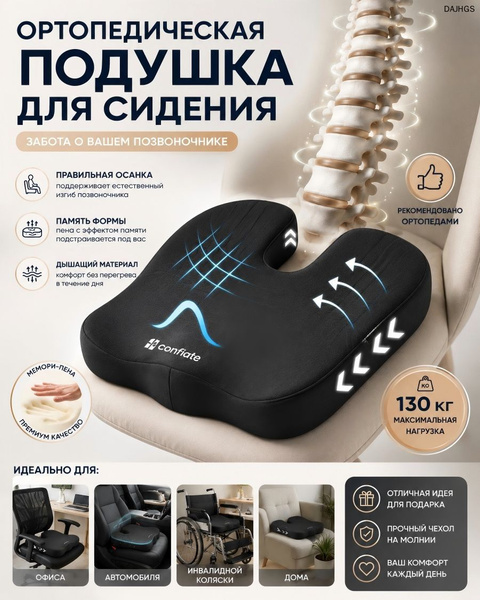 Подушка на стул mzm-20260526144057449 купить на OZON по низкой цене ...