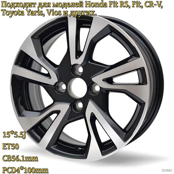 Колесный диск Honda 15x5.5" PCD4x100 ET50 D56.1 Honda Fit Feng Fan Ge ...