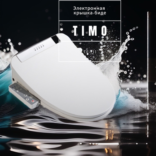 Умная электронная крышка биде c подогревом для унитаза TIMO TE-710 ...