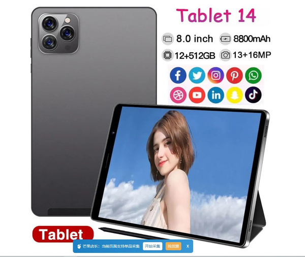 YIKEMI Планшет tab14 8" IPS 2560x1600, 512 ГБ / 16 ГБ 8800 черный ...
