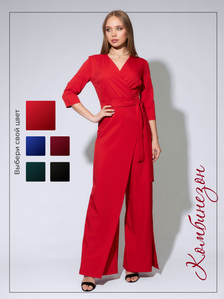 Комбинезон Женский amoTeMa, размер 56, рост 155-175 красный На любой сезон Пояс/ремень, Разрезы ...