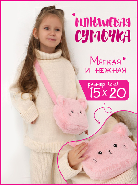 Miri Baby Сумка круглая, на плечо купить на OZON по низкой цене ...
