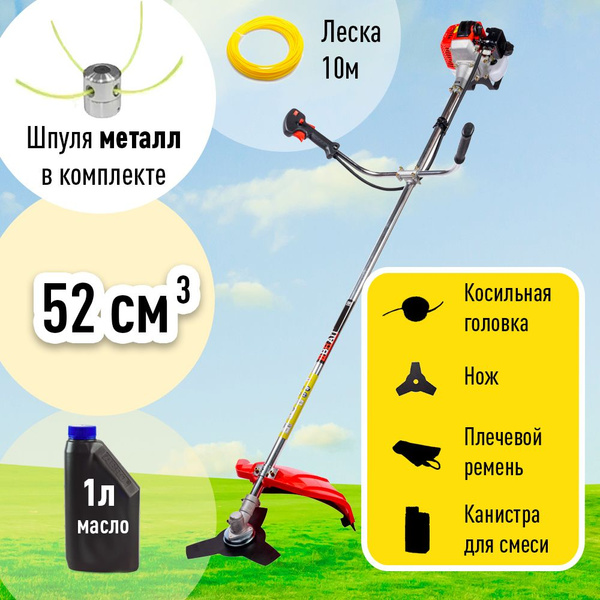 Триммер бензиновый BRAIT BR-521 плюс металл головка DL123, масло 1л, моток лески 10 купить на ...