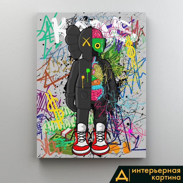 Картина интерьерная на стену, на подрамнике - Bearbrick Kaws 75x100 см купить на OZON по низкой ...