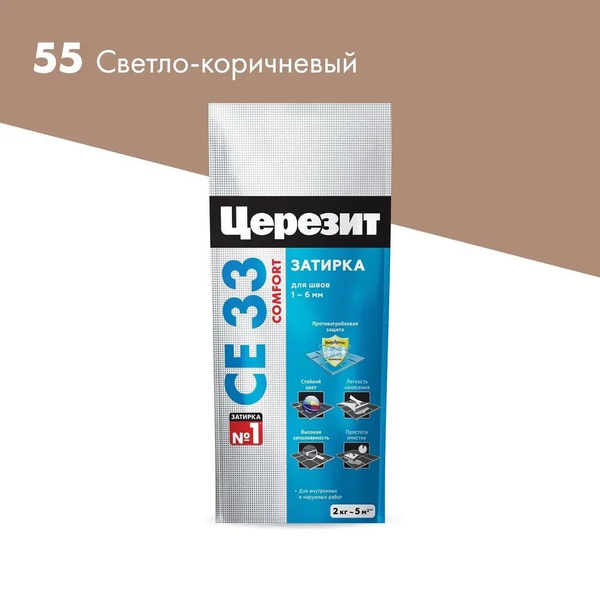 Затирка для швов цементная Церезит/Ceresit CE 33 Сетло- коричневый 2кг ...