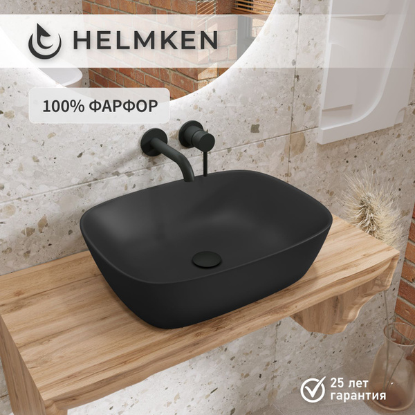 Накладная раковина для ванной Helmken 39350001: раковина на столешницу, умывальник прямоугольный ...