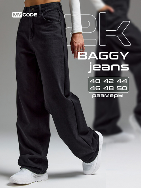 Джинсы Женский MYCODE черный багги, широкие Хлопок, Эластан, размер 50 свободный Молния ...