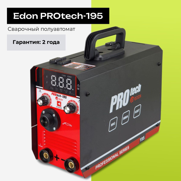 Характеристики Сварочный инверторный полуавтомат Edon PROtech-195 для сварки электродом и ...